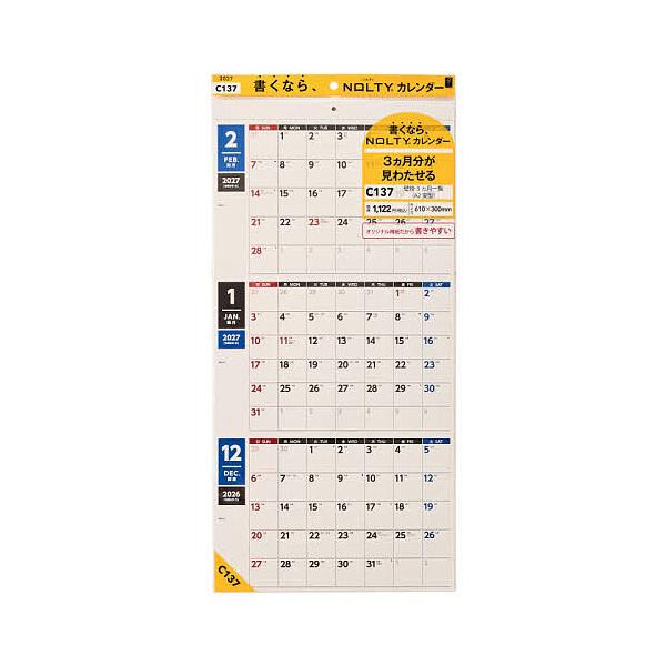 ※商品画像はイメージや仮デザインが含まれている場合があります。帯の有無など実際と異なる場合があります。出版社:日本能率協会発売日:2026年07月シリーズ名等:２０２７年版キーワード:C１３７NOLTYカレンダー壁掛３ヵ月一 Ｃ１３７のるて...