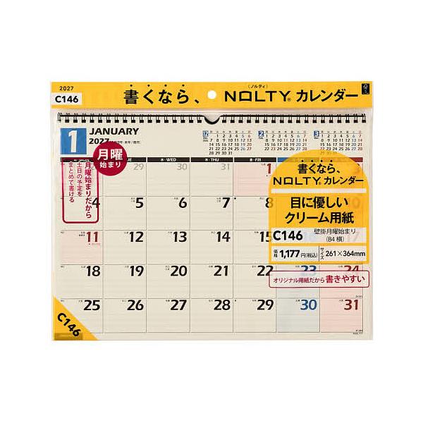 ※商品画像はイメージや仮デザインが含まれている場合があります。帯の有無など実際と異なる場合があります。出版社:日本能率協会発売日:2026年07月シリーズ名等:２０２７年版キーワード:C１４６NOLTYカレンダー壁掛月曜始ま Ｃ１４６のるて...