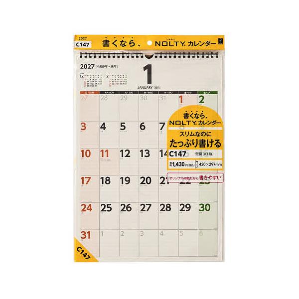 ※商品画像はイメージや仮デザインが含まれている場合があります。帯の有無など実際と異なる場合があります。出版社:日本能率協会発売日:2026年07月シリーズ名等:２０２７年版キーワード:C１４７NOLTYカレンダー壁掛A３縦 Ｃ１４７のるてい...
