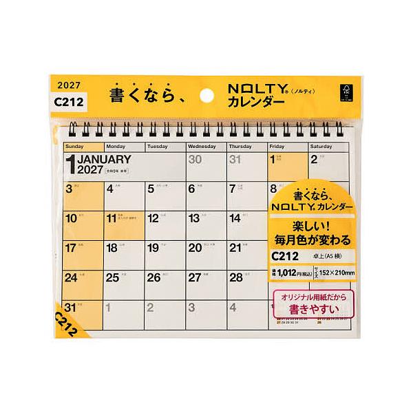 ※商品画像はイメージや仮デザインが含まれている場合があります。帯の有無など実際と異なる場合があります。出版社:日本能率協会発売日:2026年07月シリーズ名等:２０２７年版キーワード:C２１２NOLTYカレンダー卓上A５横 Ｃ２１２のるてい...