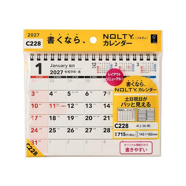 ※商品画像はイメージや仮デザインが含まれている場合があります。帯の有無など実際と異なる場合があります。出版社:日本能率協会発売日:2026年07月シリーズ名等:２０２７年版キーワード:C２２８NOLTYカレンダー卓上B６横 Ｃ２２８のるてい...