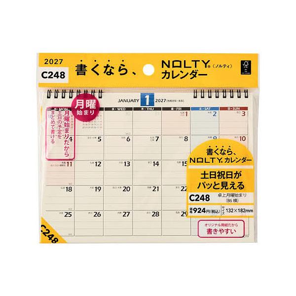 ※商品画像はイメージや仮デザインが含まれている場合があります。帯の有無など実際と異なる場合があります。出版社:日本能率協会発売日:2026年07月シリーズ名等:２０２７年版キーワード:C２４８NOLTYカレンダー卓上月曜始ま Ｃ２４８のるて...