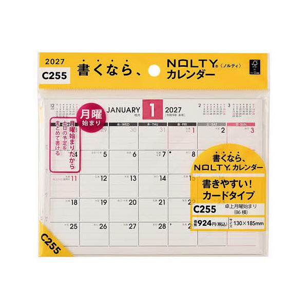 ※商品画像はイメージや仮デザインが含まれている場合があります。帯の有無など実際と異なる場合があります。出版社:日本能率協会発売日:2026年07月シリーズ名等:２０２７年版キーワード:C２５５NOLTYカレンダー卓上月曜始ま Ｃ２５５のるて...