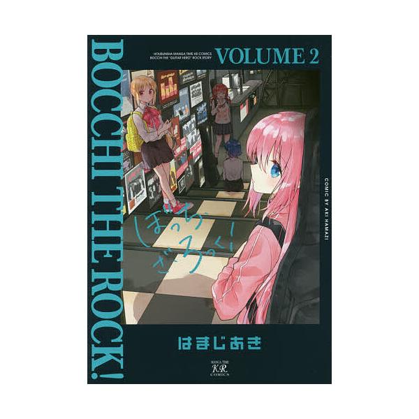 ※商品画像はイメージや仮デザインが含まれている場合があります。帯の有無など実際と異なる場合があります。著:はまじあき出版社:芳文社発売日:2020年02月シリーズ名等:MANGA TIME KR COMICS KIRARA MENU １６２...