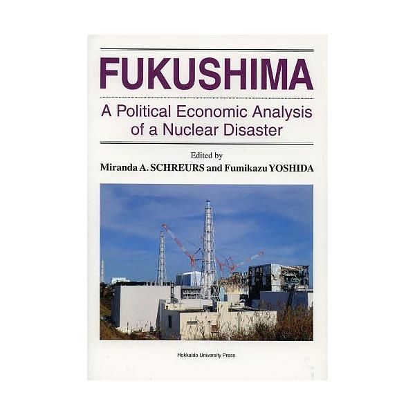 編:MirandaA．SCHREURS　編:FumikazuYOSHIDA出版社:北海道大学出版会発売日:2013年キーワード:FUKUSHIMAAPoliticalEconomicAnalysisofaNuclearDisasterMir...