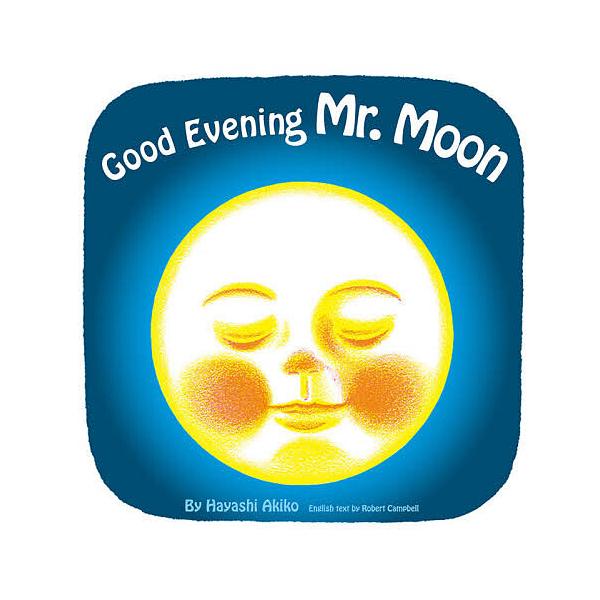 ※商品画像はイメージや仮デザインが含まれている場合があります。帯の有無など実際と異なる場合があります。作:林明子　英訳:ロバートキャンベル出版社:福音館書店発売日:2020年10月シリーズ名等:英語でたのしむ福音館の絵本キーワード:おつきさ...