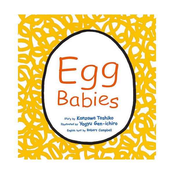 文:かんざわとしこ　絵:やぎゅうげんいちろう　英訳:ロバートキャンベル出版社:福音館書店発売日:2020年10月シリーズ名等:英語でたのしむ福音館の絵本キーワード:たまごのあかちゃん英語版かんざわとしこやぎゅうげんいちろうロバートキャンベル...