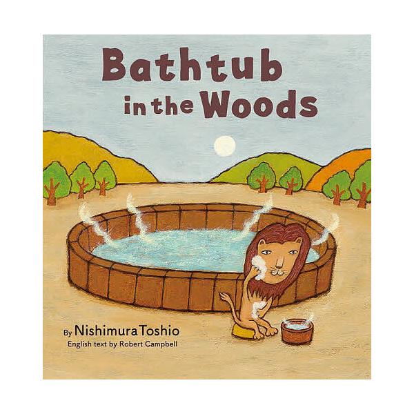 ※商品画像はイメージや仮デザインが含まれている場合があります。帯の有無など実際と異なる場合があります。作:西村敏雄　英訳:ロバートキャンベル出版社:福音館書店発売日:2023年04月シリーズ名等:英語でたのしむ福音館の絵本キーワード:もりの...