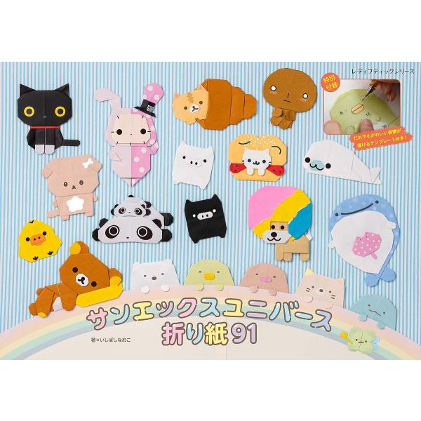 【発売日：2026年05月02日】※商品画像はイメージや仮デザインが含まれている場合があります。帯の有無など実際と異なる場合があります。出版社:ブティック社発売日:2026年05月02日シリーズ名等:レディブティックシリーズキーワード:サン...