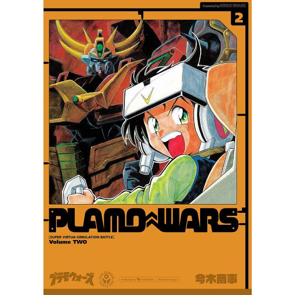 著:今木商事出版社:復刊ドットコム発売日:2024年09月巻数:2巻キーワード:プラモウォーズSUPERVIRTUA−SIMULATIONBATTLE２今木商事 漫画 マンガ まんが ぷらもうおーず２ プラモウオーズ２ いまき しようじ イ...