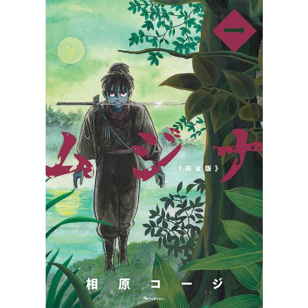 著:相原コージ出版社:復刊ドットコム発売日:2024年10月巻数:1巻キーワード:ムジナ１相原コージ 漫画 マンガ まんが むじな１ ムジナ１ あいはら こ−じ アイハラ コ−ジ BF58784E