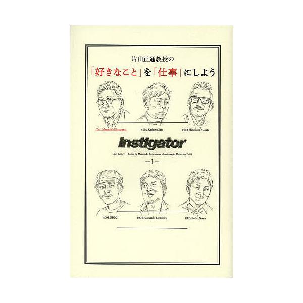 著:片山正通出版社:マガジンハウス発売日:2013年11月シリーズ名等:CASA BOOKSキーワード:片山正通教授の「好きなこと」を「仕事」にしようinstigator１片山正通 ビジネス書 かたやままさみちきようじゆのすきなこと カタヤ...