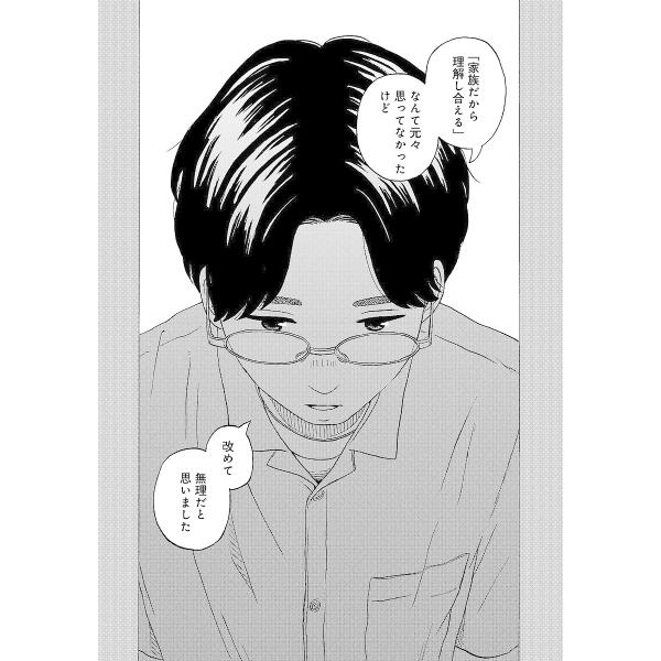 【発売日：2026年07月23日】※商品画像はイメージや仮デザインが含まれている場合があります。帯の有無など実際と異なる場合があります。新田章出版社:マガジンハウス発売日:2026年07月23日キーワード:若草同盟３新田章 わかくさどうめい...