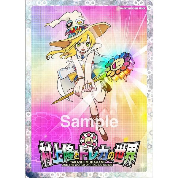 ※商品画像はイメージや仮デザインが含まれている場合があります。帯の有無など実際と異なる場合があります。出版社:マガジンハウス発売日:2024年11月シリーズ名等:MAGAZINE HOUSE MOOKキーワード:村上隆とトレカの世界 むらか...