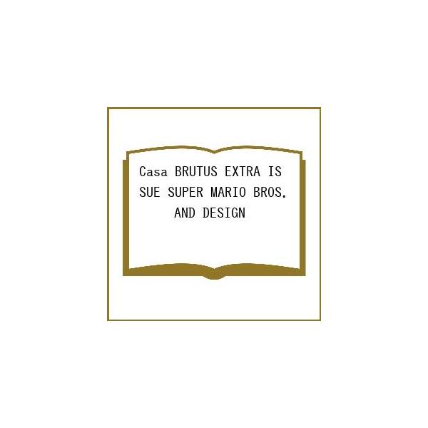 【発売日：2026年03月12日】※商品画像はイメージや仮デザインが含まれている場合があります。帯の有無など実際と異なる場合があります。出版社:マガジンハウス発売日:2026年03月12日シリーズ名等:MAGAZINE HOUSE MOOK...