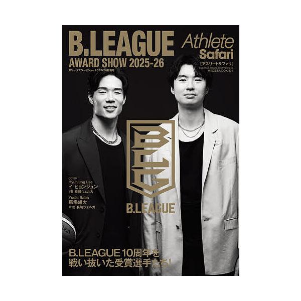 ※商品画像はイメージや仮デザインが含まれている場合があります。帯の有無など実際と異なる場合があります。出版社:日之出出版発売日:2026年07月シリーズ名等:HINODE MOOK ８０８キーワード:AthleteSafariB．LEAGU...