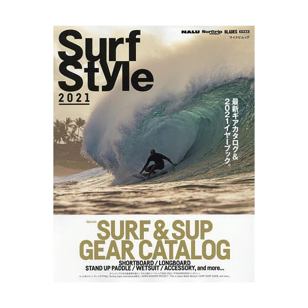 共同編集:NALU　共同編集:SurftripJOURNAL　共同編集:BLADES出版社:ピークス発売日:2021年03月シリーズ名等:マイナビムックキーワード:SurfStyle２０２１NALUSurftripJOURNALBLADES...