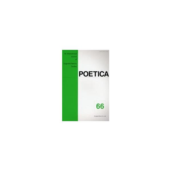 出版社:丸善雄松堂発売日:2006年キーワード:POETICAAnInternationalJournalofLinguistic‐LiteraryStudies６６ ぽえていか６６ＰＯＥＴＩＣＡ６６あんいんたーなしよ ポエテイカ６６ＰＯＥ...