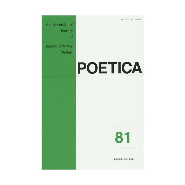 編:ToshiyukiTakamiya出版社:丸善雄松堂発売日:2014年08月キーワード:POETICAAnInternationalJournalofLinguistic‐LiteraryStudies８１ToshiyukiTakami...