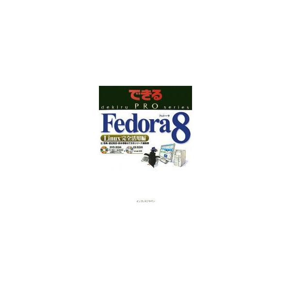 著:辻秀典出版社:インプレスジャパン発売日:2007年12月シリーズ名等:できるPROキーワード:Fedora８Linux完全活用編辻秀典 ふえどーらえいとＬＩＮＵＸ／かんぜん／かつようへん フエドーラエイトＬＩＮＵＸ／カンゼン／カツヨウヘ...