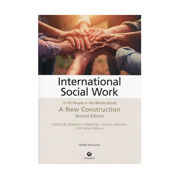 編著:MasateruHigashida　編著:TatsuruAkimoto　編著:KanaMatsuo出版社:淑徳大学アジア国際社会福祉研究所発売日:2024年10月キーワード:InternationalSocialWorkofAllPe...