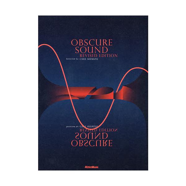 ※商品画像はイメージや仮デザインが含まれている場合があります。帯の有無など実際と異なる場合があります。著:CHEESHIMIZU出版社:リットーミュージック発売日:2020年02月キーワード:OBSCURESOUNDCHEESHIMIZU ...