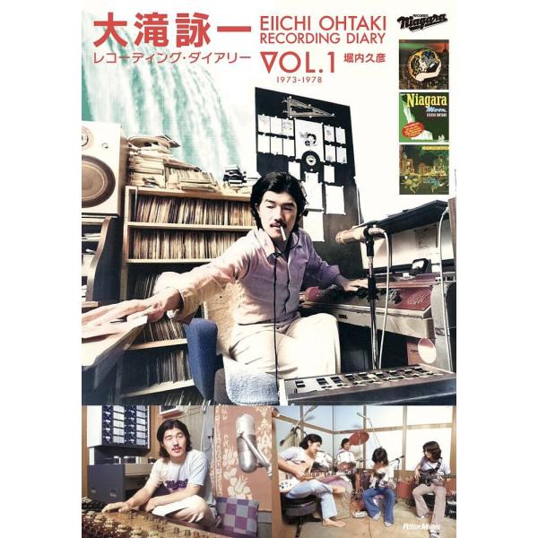 ※商品画像はイメージや仮デザインが含まれている場合があります。帯の有無など実際と異なる場合があります。著:堀内久彦出版社:リットーミュージック発売日:2023年03月キーワード:大滝詠一レコーディング・ダイアリーVol．１堀内久彦 おおたき...