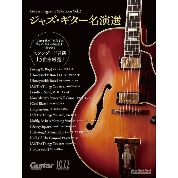 ※商品画像はイメージや仮デザインが含まれている場合があります。帯の有無など実際と異なる場合があります。出版社:リットーミュージック発売日:2024年02月シリーズ名等:リットーミュージック・ムック Guitar magazineキーワード:...