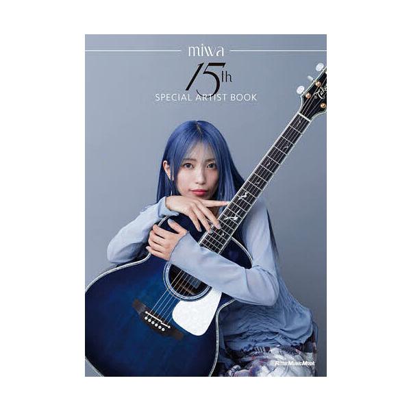 出版社:リットーミュージック発売日:2025年02月シリーズ名等:リットーミュージック・ムックキーワード:miwa１５thSPECIALARTISTBOOK みわふいふていーんすすぺしやるあーていすとぶつくＭ ミワフイフテイーンススペシヤル...