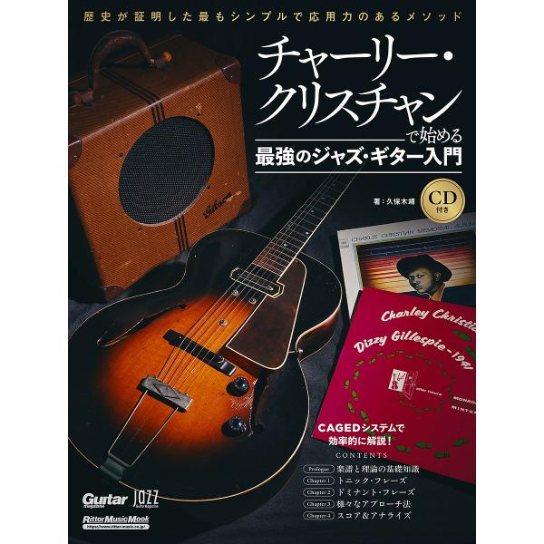 ※商品画像はイメージや仮デザインが含まれている場合があります。帯の有無など実際と異なる場合があります。著:久保木靖出版社:リットーミュージック発売日:2025年01月シリーズ名等:Rittor Music Mook Guitar magaz...