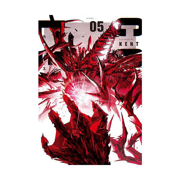 著:KENT出版社:リイド社発売日:2021年07月シリーズ名等:ボーダーコミックスキーワード:カラーレスvolume＿０５KENT 漫画 マンガ まんが からーれす５ カラーレス５ けんと ケント