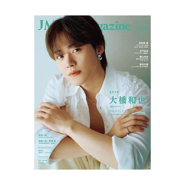 出版社:リイド社発売日:2025年05月シリーズ名等:パーフェクト・メモワールキーワード:JMovieMagazineVol．１１８（２０２５） じえいむーびーまがじん１１８（２０２５） ジエイムービーマガジン１１８（２０２５）