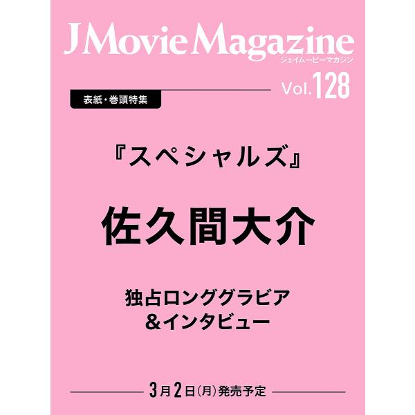 【発売日：2026年03月02日】※商品画像はイメージや仮デザインが含まれている場合があります。帯の有無など実際と異なる場合があります。出版社:リイド社発売日:2026年03月02日シリーズ名等:パーフェクト・メモワールキーワード:JMov...