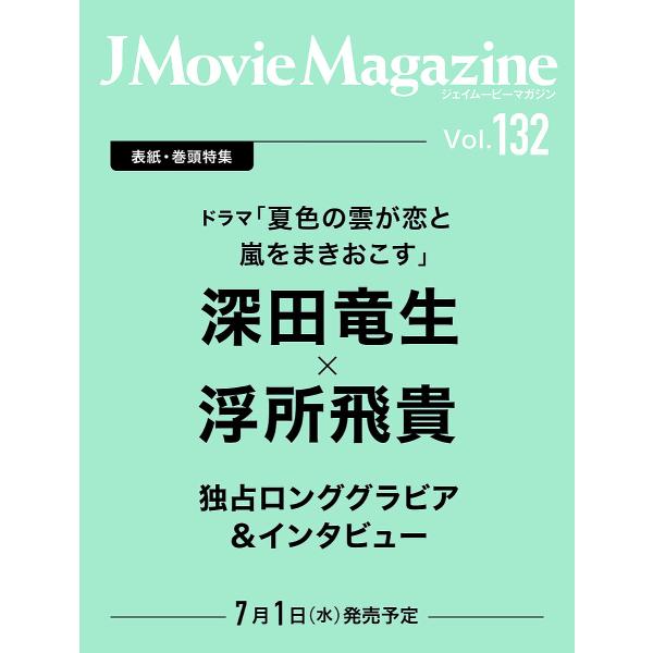 【発売日：2026年07月01日】※商品画像はイメージや仮デザインが含まれている場合があります。帯の有無など実際と異なる場合があります。出版社:リイド社発売日:2026年07月01日シリーズ名等:パーフェクト・メモワールキーワード:JMov...