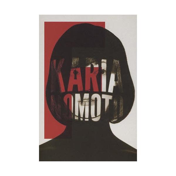 編:野本かりあ出版社:論創社発売日:2015年10月キーワード:KARIANOMOTOF野本かりあ かりあのもとえふＫＡＲＩＡＮＯＭＯＴＯＦ カリアノモトエフＫＡＲＩＡＮＯＭＯＴＯＦ のもと かりあ ノモト カリア