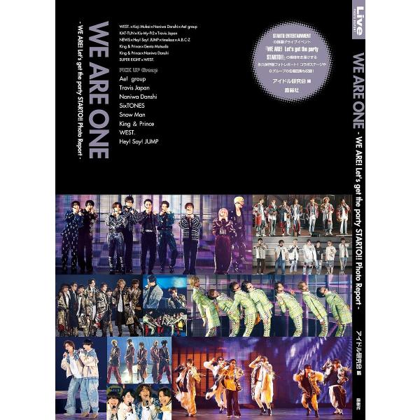 編:アイドル研究会出版社:鹿砦社発売日:2024年09月シリーズ名等:Live PHOTO REPORTキーワード:WEAREONEWEARE！Let’sgetthepartySTARTO！！PhotoReportアイドル研究会 ういあーわ...