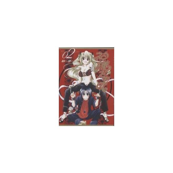 著:紗夢猫出版社:ワニブックス発売日:2004年08月シリーズ名等:Gum comics巻数:2巻キーワード:神様だものVolume０２紗夢猫 漫画 マンガ まんが かみさまだもの２がむこみつくすＧＵＭＣＯＭＩＣＳ カミサマダモノ２ガムコミ...
