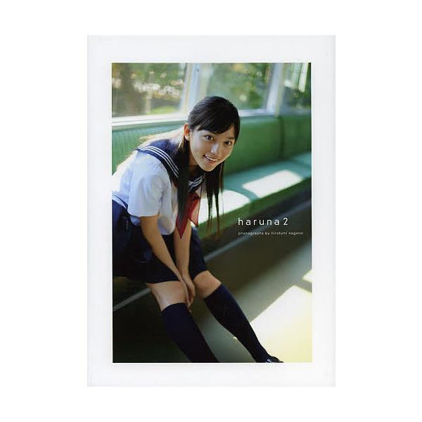 ※商品画像はイメージや仮デザインが含まれている場合があります。帯の有無など実際と異なる場合があります。撮影:長野博文出版社:ワニブックス発売日:2013年04月キーワード:haruna川口春奈写真集２長野博文 写真集 はるな２ＨＡＲＵＮＡ２...