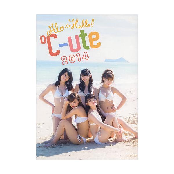 撮影:鈴木さゆり出版社:アップフロントブックス発売日:2014年02月キーワード:アロハロ！℃‐ute２０１４鈴木さゆり あろはろきゆーと２０１４ＡＬＯＨＥＬＬＯ〕〕ＵＴＥ アロハロキユート２０１４ＡＬＯＨＥＬＬＯ〕〕ＵＴＥ すずき さゆり...