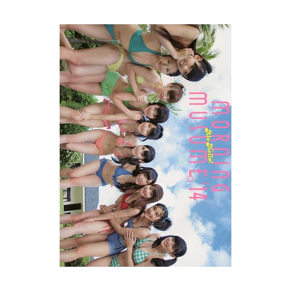 ※商品画像はイメージや仮デザインが含まれている場合があります。帯の有無など実際と異なる場合があります。撮影:鈴木さゆり出版社:アップフロントブックス発売日:2014年12月キーワード:アロハロ！モーニング娘。’１４写真集鈴木さゆり あろはろ...