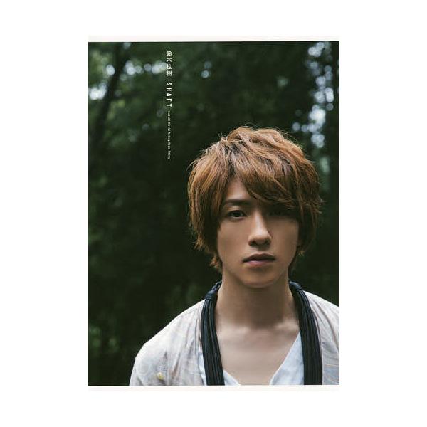 撮影:JUNKOMORISAKI出版社:ワニブックス発売日:2016年04月キーワード:SHAFTSuzukiHirokiActingFromThirty鈴木拡樹PHOTOBOOKJUNKOMORISAKI 写真集 しやふとすずきひろきあく...