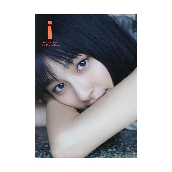 撮影:TakeoDec．出版社:ワニブックス発売日:2018年03月キーワード:i吉川愛写真集TakeoDec． 写真集 あいＩよしかわあいしやしんしゆう アイＩヨシカワアイシヤシンシユウ たけお でい−い−し− タケオ デイ−イ−シ−