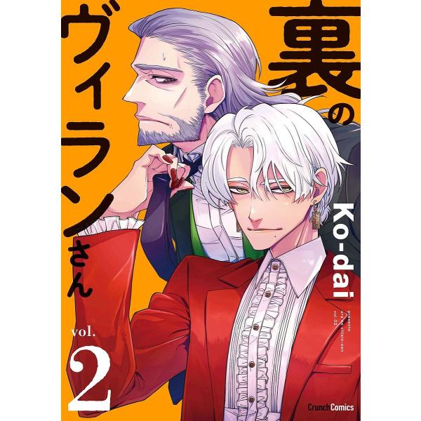著:Ko‐dai出版社:ワニブックス発売日:2024年03月シリーズ名等:クランチコミックス巻数:2巻キーワード:裏のヴィランさんvol．２Ko‐dai 漫画 マンガ まんが うらのヴいらんさん２ ウラノヴイランサン２ こ−だい コ−ダイ ...