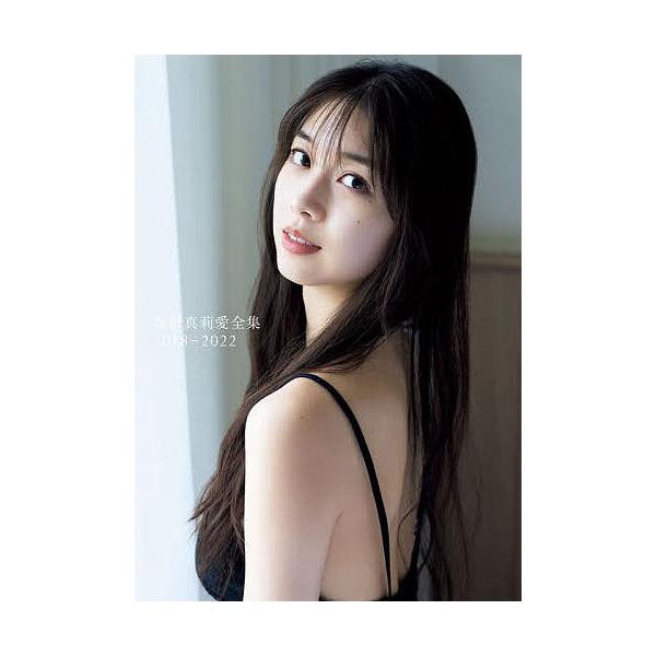※商品画像はイメージや仮デザインが含まれている場合があります。帯の有無など実際と異なる場合があります。出版社:ワニブックス発売日:2022年09月キーワード:牧野真莉愛全集２０１８−２０２２ 写真集 まきのまりあぜんしゆうにせんじゆうはちに...