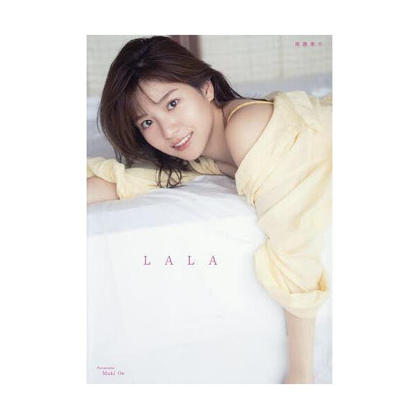 撮影:MakiOe出版社:ワニブックス発売日:2025年08月キーワード:LALA後藤楽々写真集MakiOe 写真集 ららＬＡＬＡごとうららしやしんしゆう ララＬＡＬＡゴトウララシヤシンシユウ おおえ まき オオエ マキ