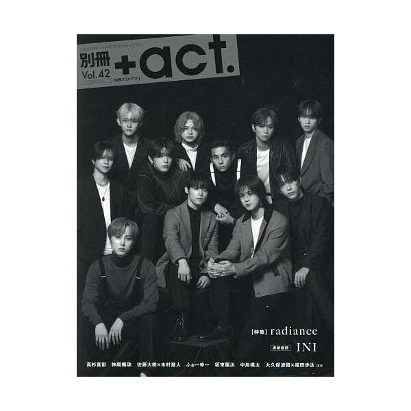 ※商品画像はイメージや仮デザインが含まれている場合があります。帯の有無など実際と異なる場合があります。出版社:ワニブックス発売日:2025年10月シリーズ名等:ワニムックシリーズ ２７１キーワード:別冊＋act．CULTURESEARCHM...