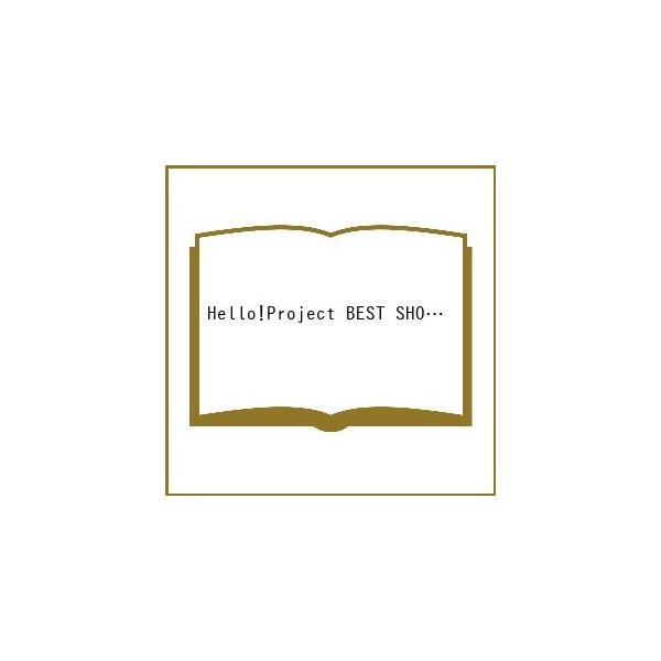 【発売日：2026年03月31日】※商品画像はイメージや仮デザインが含まれている場合があります。帯の有無など実際と異なる場合があります。出版社:ワニブックス発売日:2026年03月31日シリーズ名等:ワニムックシリーズ２７４キーワード:He...