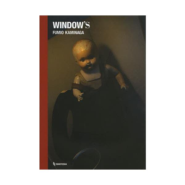 著:神長文夫出版社:万葉舎発売日:2013年01月キーワード:WINDOW’S神長文夫 ういんどうずＷＩＮＤＯＷ′Ｓ ウインドウズＷＩＮＤＯＷ′Ｓ かみなが ふみお カミナガ フミオ