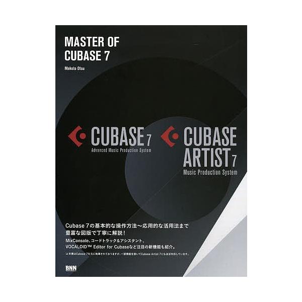 著:大津真出版社:ビー・エヌ・エヌ新社発売日:2013年08月キーワード:MASTEROFCUBASE７CUBASE７AdvancedMusicProductionSystemCUBASEARTIST７MusicProductionSyst...