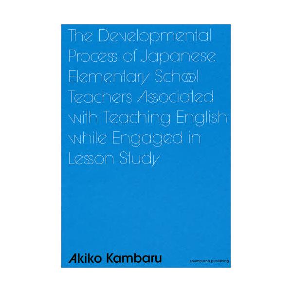 著:上原明子出版社:春風社発売日:2019年02月キーワード:TheDevelopmentalProcessofJapaneseElementarySchoolTeachersAssociatedwithTeachingEnglishwhi...